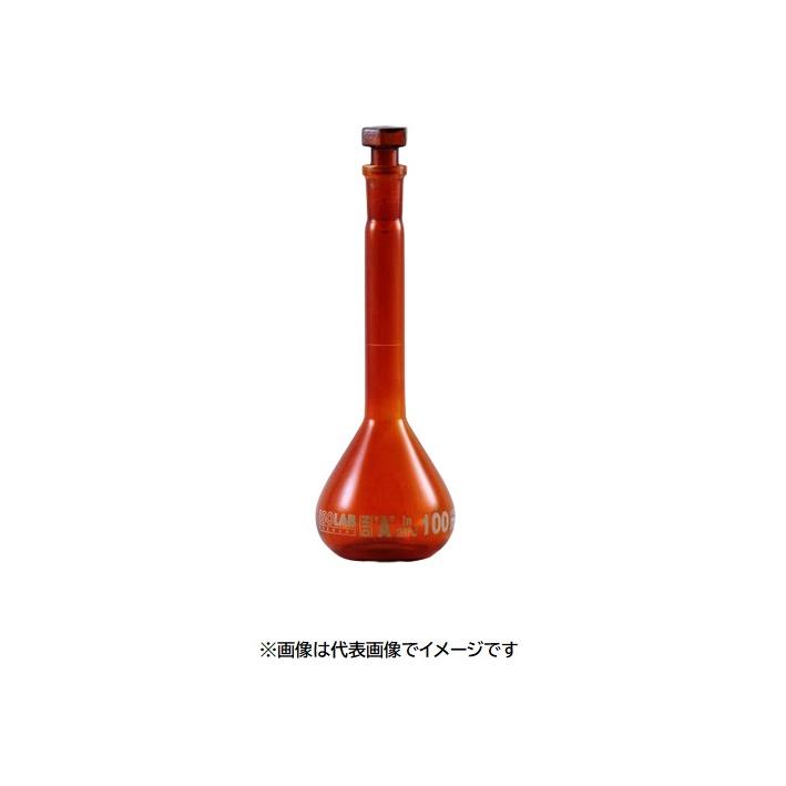 ISOLAB 74-1276 100mlメスフラスコ 茶 : ハカル.com・Yahoo!店 - 通販 - Yahoo!ショッピング