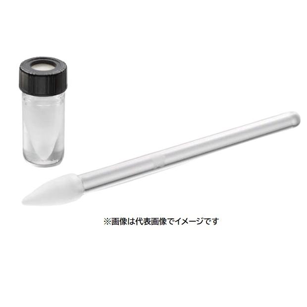 K885490-0019 マイクロティッシュグラインダー : ハカル.com・Yahoo!店 - 通販 - Yahoo!ショッピング