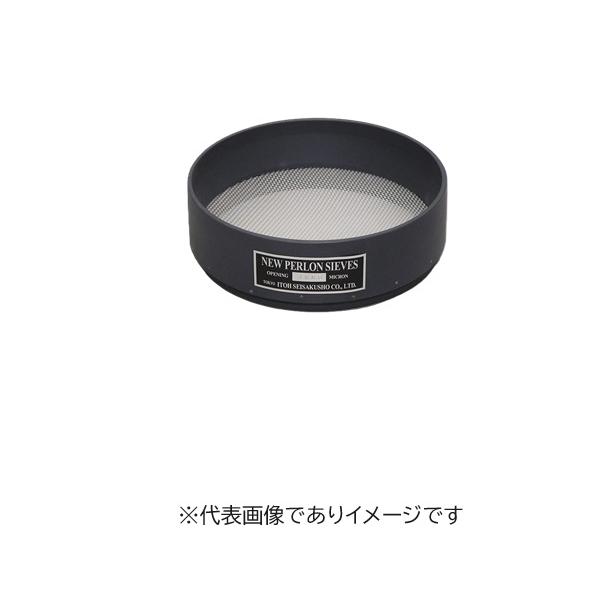 ニューペルロンシーブ φ200×H45 355μm : 91-8911 : ハカル.com・Yahoo!店 - 通販 - Yahoo!ショッピング