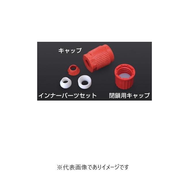 GL18スクリュージョイントセット BL59330 : ハカル.com・Yahoo!店 - 通販 - Yahoo!ショッピング