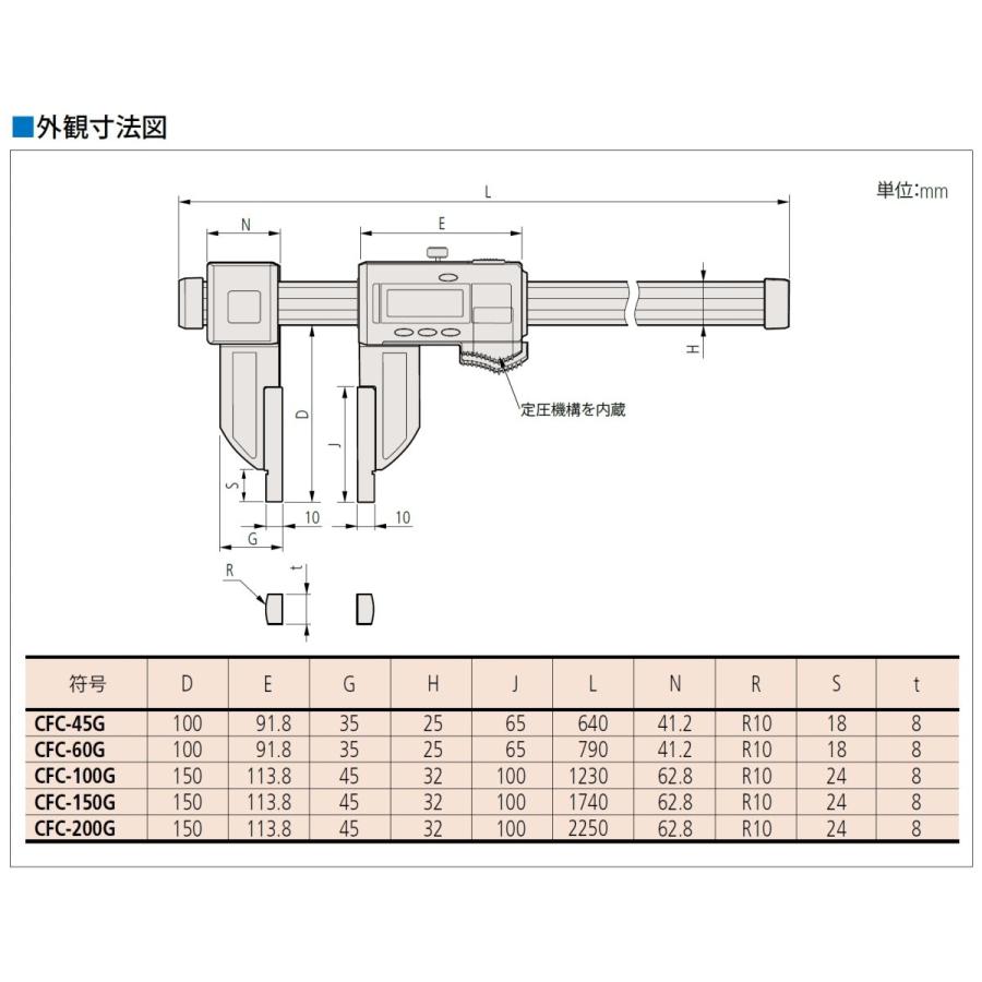ミツトヨ (直送) 552-304-10 CFC-100G ABSストップカーボンキャリパ : ハカル.com・Yahoo!店 - 通販 - Yahoo!ショッピング