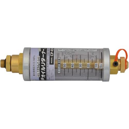 Dengen デンゲン CP-R3-YF HFO-1234yf用オイルリターナー : ハカル.com・Yahoo!店 - 通販 - Yahoo!ショッピング