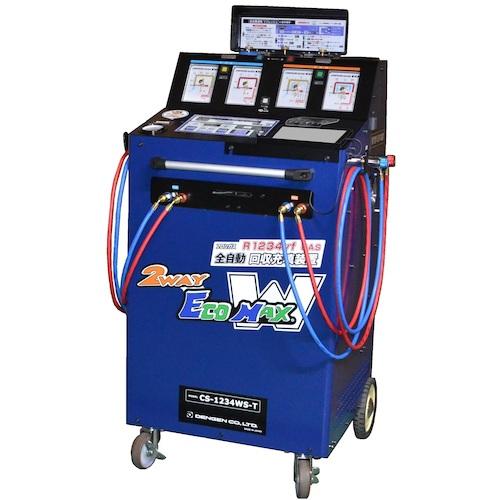 Dengen (大型) デンゲン CS-1234WS-T タブレット式全自動回収再生真空引き充填装置 HFO-1234yf・PAG/POE用 : ハカル.com・Yahoo!店 - 通販 ...