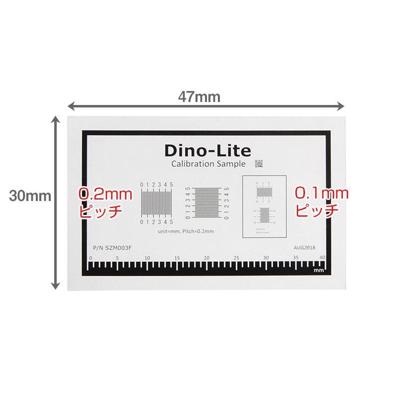 THANKO DINOLITE fDINOCS21 キャリブレーションシートCS21(ピッチ0.1mm) : ハカル.com・Yahoo!店 - 通販 - Yahoo!ショッピング