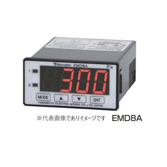 山本電機製作所 EMD8A N16 D±50 マノスターデジタルセンサ -50〜＋50Pa コネクタ6P NPNトランジスタ 出力4〜20mA : emd8an16dpm50-manostar ...