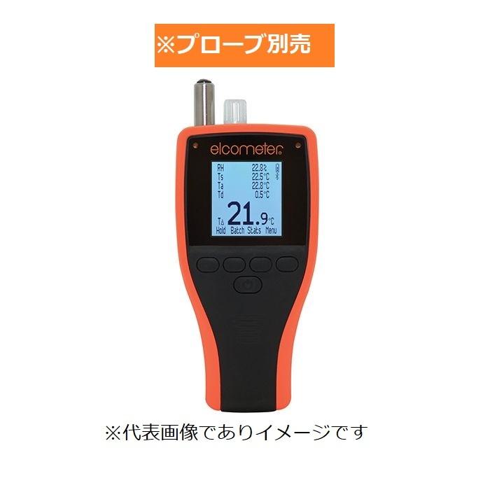 エルコメーター G319----T デジタル結露計 Elcometer 319 モデルT プローブ別売 : ハカル.com・Yahoo!店 ...
