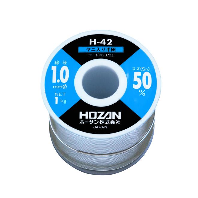HOZAN H-42-3723 ハンダ ホーザン : ハカル.com・Yahoo!店 - 通販 - Yahoo!ショッピング