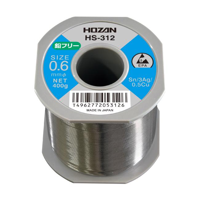 HOZAN HS-312 ハンダ ホーザン : ハカル.com・Yahoo!店 - 通販 - Yahoo!ショッピング