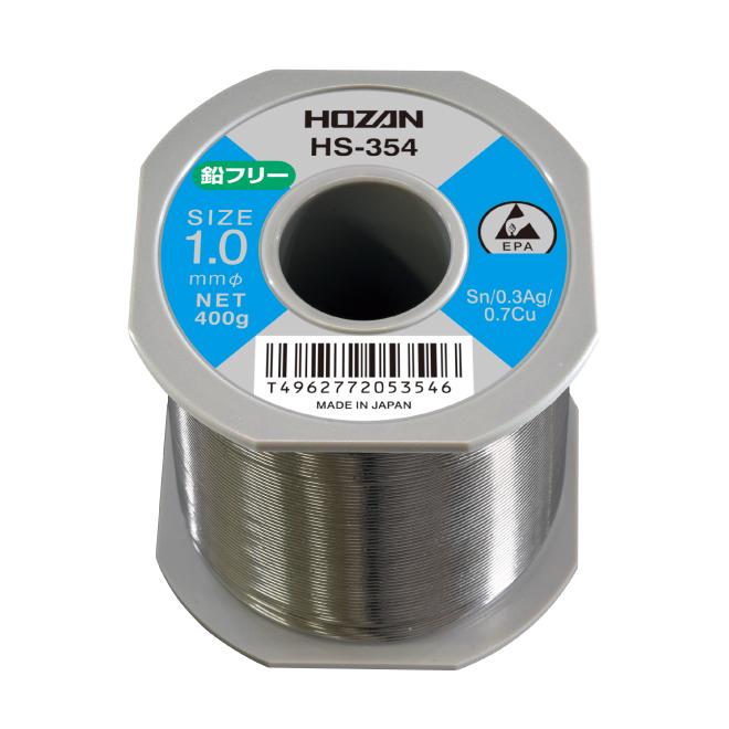 HOZAN HS-354 ハンダ ホーザン :hs354-hozan-y164677:ハカル.com・Yahoo!店 - 通販 - Yahoo!ショッピング