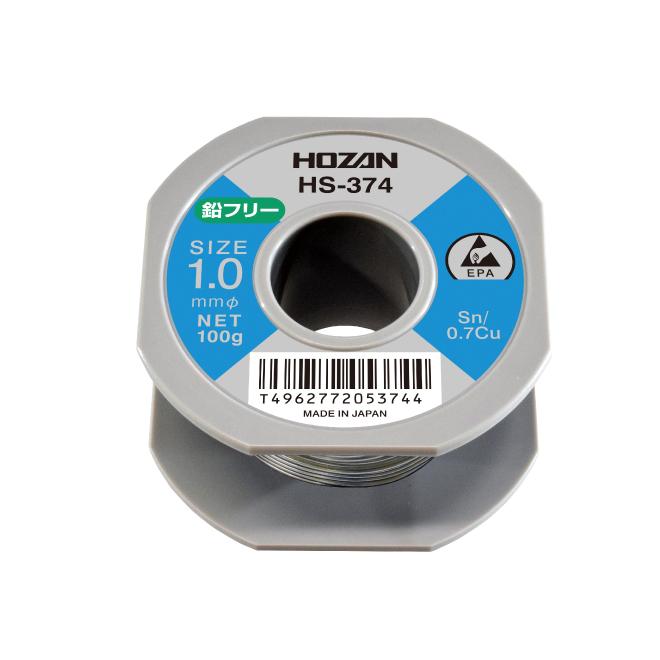 HOZAN HS-374 ハンダ ホーザン : hs374-hozan-y164683 : ハカル.com・Yahoo!店 - 通販 - Yahoo!ショッピング