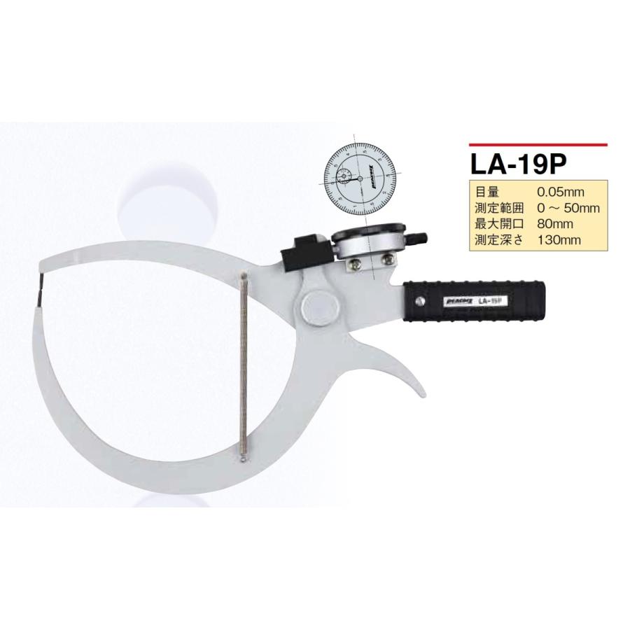 尾崎製作所 LA-19P キャリパゲージ LA-19P : la19p-peacock-y143356 : ハカル.com・Yahoo!店 - 通販 - Yahoo!ショッピング