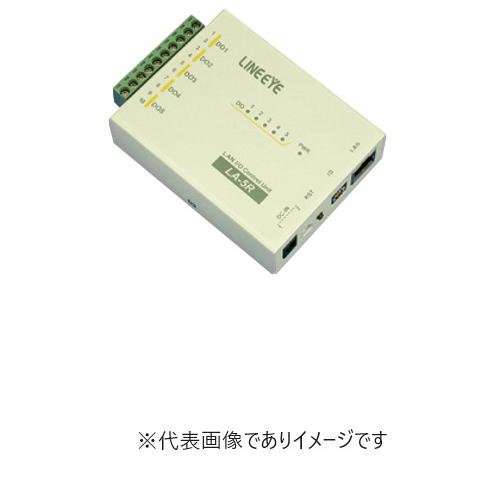 ラインアイ LA-5R(G) LAN接続型デジタルIOユニット LANIOシリーズ : ハカル.com・Yahoo!店 - 通販 - Yahoo!ショッピング