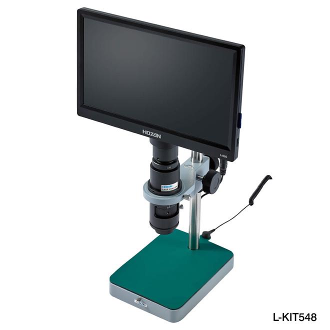 HOZAN L-KIT548 マイクロスコープ モニター付 ホーザン : ハカル.com・Yahoo!店 - 通販 - Yahoo!ショッピング