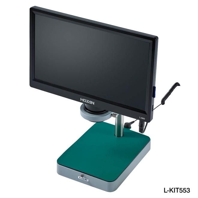 HOZAN L-KIT553 マイクロスコープ モニター付 ホーザン : lkit553-hozan-y165045 : ハカル.com・Yahoo!店 - 通販 - Yahoo!ショッピング