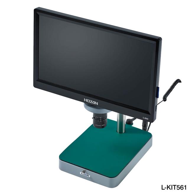 HOZAN L-KIT561 マイクロスコープ モニター付 ホーザン : lkit561-hozan-y165051 : ハカル.com・Yahoo!店 - 通販 - Yahoo!ショッピング