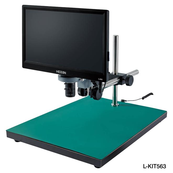 HOZAN L-KIT563 マイクロスコープ モニター付 ホーザン : ハカル.com・Yahoo!店 - 通販 - Yahoo!ショッピング