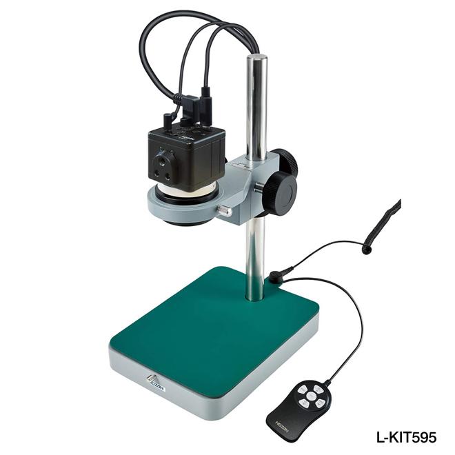 HOZAN L-KIT595 マイクロスコープ モニター用 ホーザン : ハカル.com・Yahoo!店 - 通販 - Yahoo!ショッピング