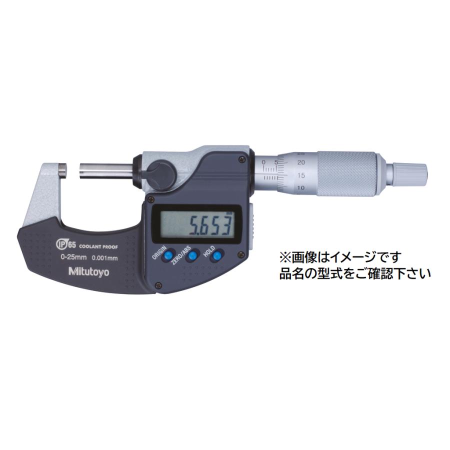 ミツトヨ MDC-50MX 293-231-30 クーラントプルーフマイクロメータ 測定データー出力機能有り : ハカル.com・Yahoo!店 - 通販 - Yahoo!ショッピング