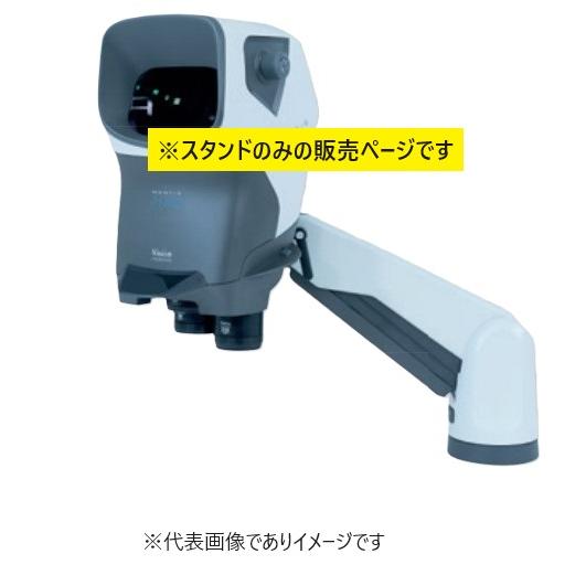 ヴィジョン・エンジニアリング MTB200 Versoアームスタンド マンティス IOTA/ERGO/PIXO用 アームスタンドのみ : ハ ...