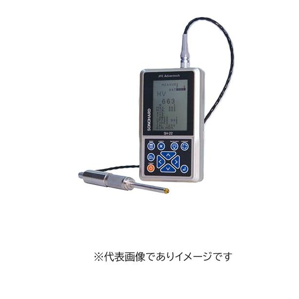 JFEアドバンテック SH-22A-J2 ハンディ硬さ計 2KGF : ハカル.com・Yahoo!店 - 通販 - Yahoo!ショッピング