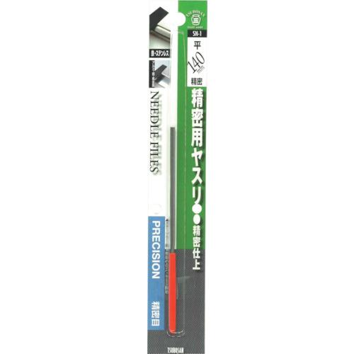 TSUBOSAN（ツボサン） SN-1 精密ヤスリ 平 BP入り : ハカル.com・Yahoo!店 - 通販 - Yahoo!ショッピング
