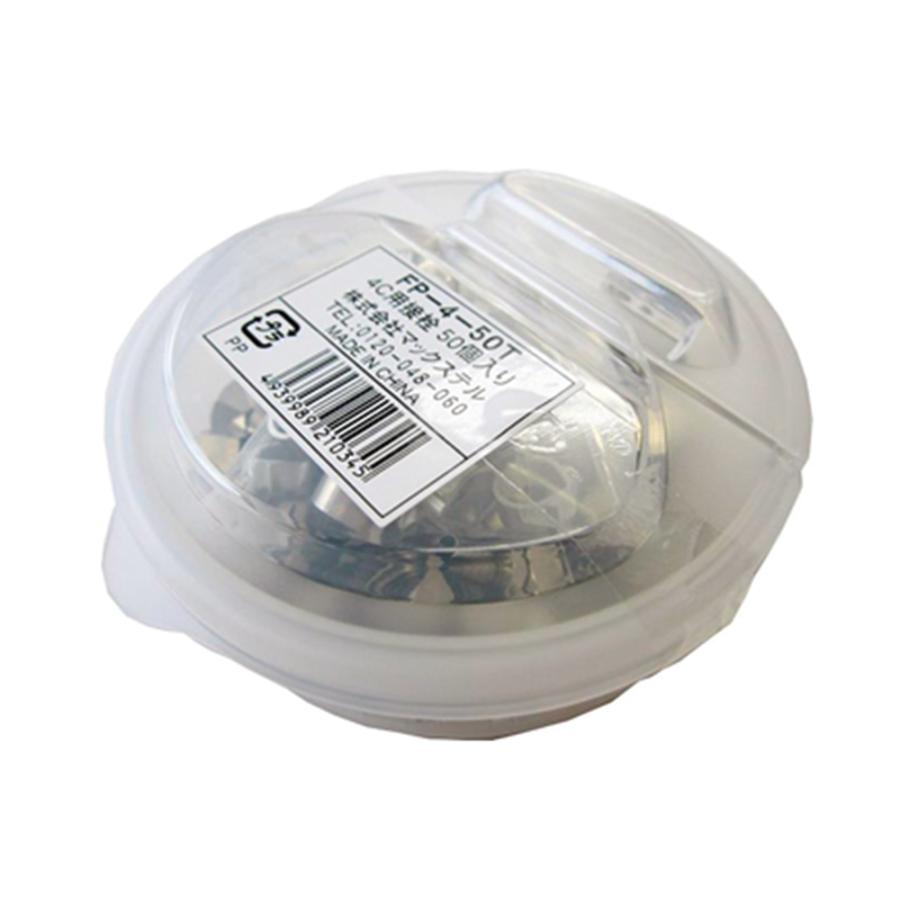 イチネンTASCO TA877FP-4K 4C接栓 50個入 : ta877fp4k-tasco-y173322 : ハカル.com・Yahoo!店 - 通販 - Yahoo!ショッピング