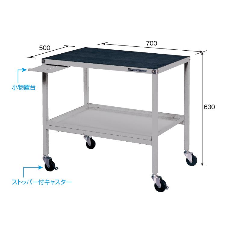 HOZAN (大型) Z-101 移動作業台 ホーザン : ハカル.com・Yahoo!店 - 通販 - Yahoo!ショッピング
