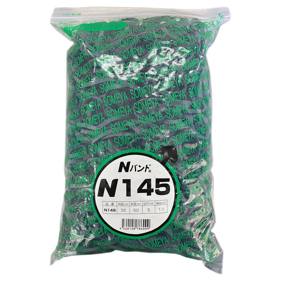 園芸用万能ワゴム Nバンド N145 1kg (約790本) 丸三商事 園芸用輪ゴム 園芸 輪ゴム 棚作り 園芸用 ゴム 誘引 結束 : e ...