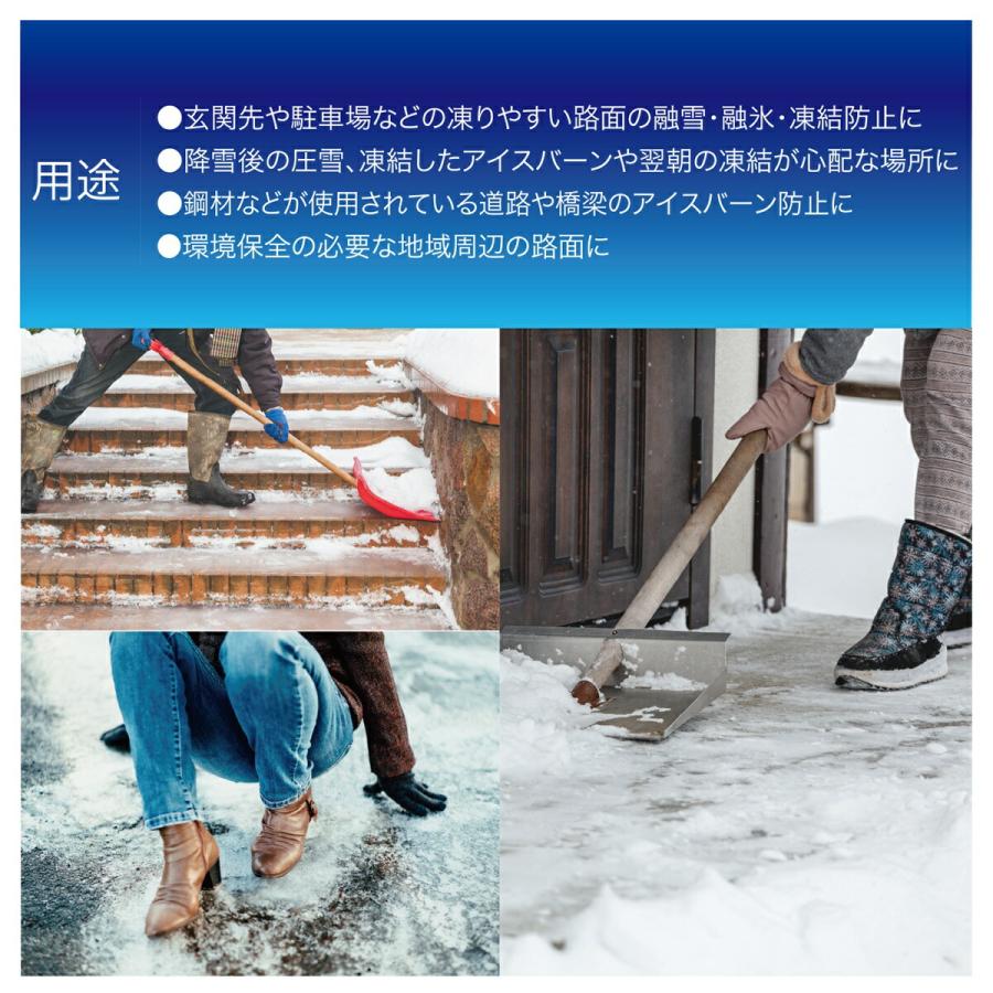 融雪剤 トーカス Si 濃縮液 2L (3kg) BTOKA006 ABC商会 塩化カルシウム 不使用 融雪 ノン 塩カル 凍結防止剤 錆びない 無塩 融氷剤 : e-hanas(イーハナス ...