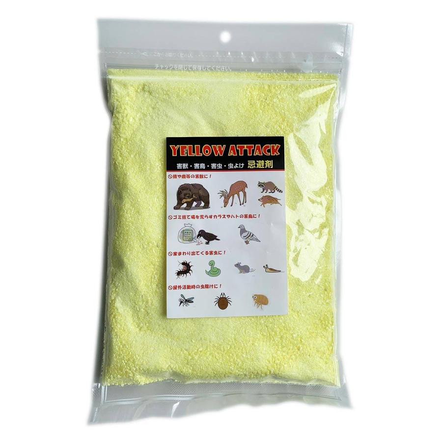 YELLOW ATTACK (イエローアタック) 粒 1kg エアーイズム 忌避剤 害獣 クマ イノシシ 猫よけ 対策 : e-hanas ...