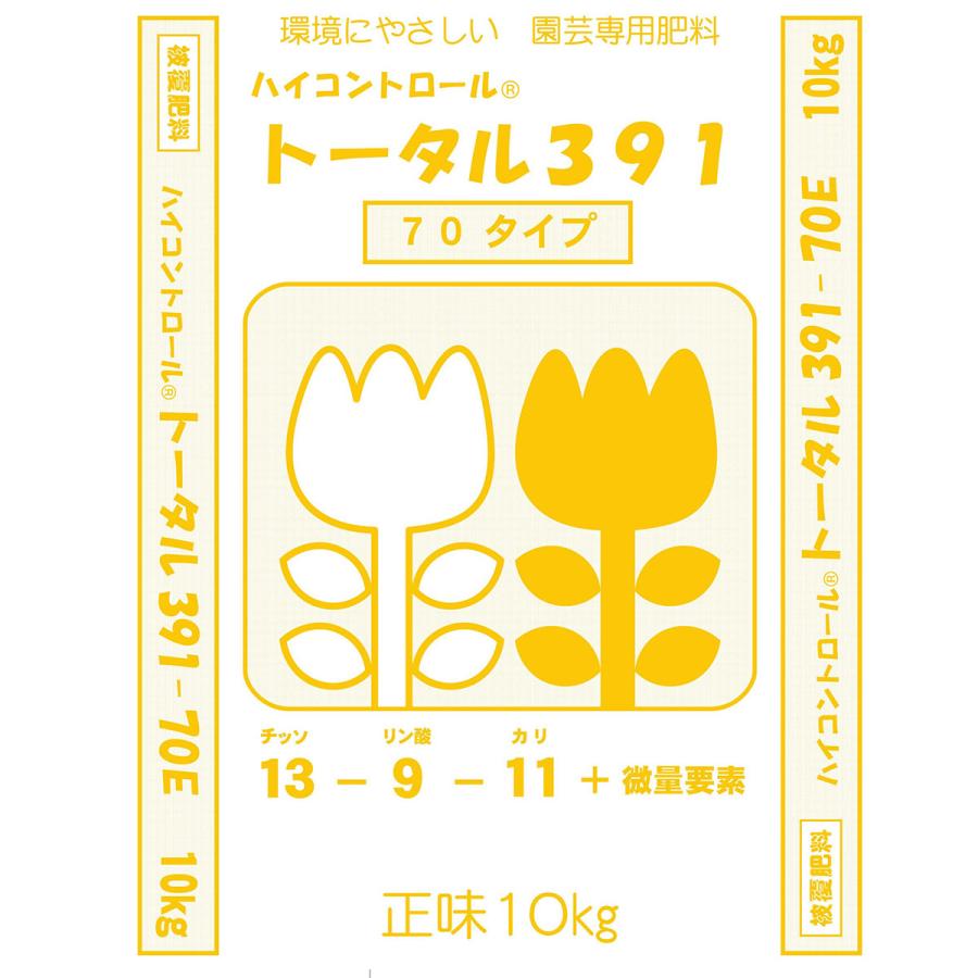 肥料 法人限定 ハイコントロール トータル391 10kg 70日タイプ ジェイカムアグリ 観葉植物 野菜 草花 野菜肥料 : e-hanas(イーハナス)Yahoo!店 - 通販 ...