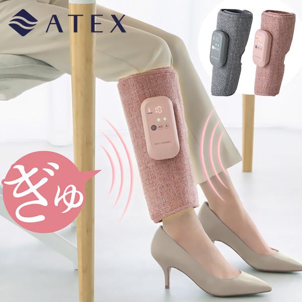 ATEX ルルド ふくらはぎマッサージャー AX-HJ360＜グレー ピンク＞ : はぴねすくらぶYahoo!ショップ - 通販 - Yahoo!ショッピング