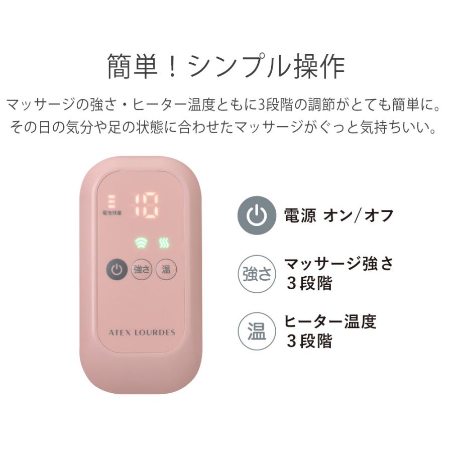 ATEX ルルド ふくらはぎマッサージャー AX-HJ360＜グレー ピンク＞ : はぴねすくらぶYahoo!ショップ - 通販 - Yahoo!ショッピング