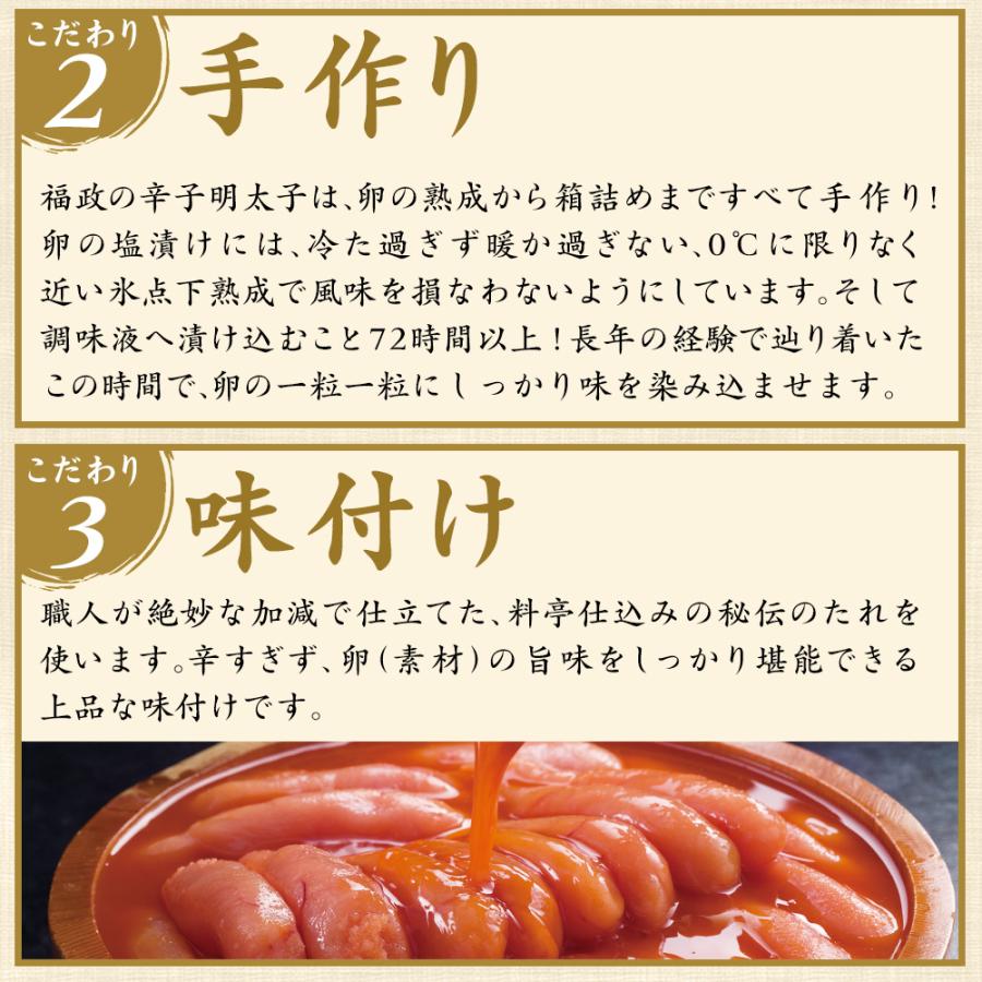 福政 博多の辛子めんたい 1.6kg(400g×4箱) : はぴねすくらぶYahoo!ショップ - 通販 - Yahoo!ショッピング