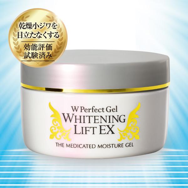 薬用Wパーフェクトゲル ホワイトニングリフトEX 80g 1個 : はぴねすくらぶYahoo!ショップ - 通販 - Yahoo!ショッピング