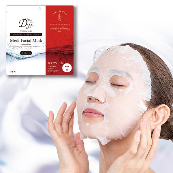 D3+メディフェイシャルマスクエクソソーム30枚入り 2セット : 109491000000001 : はぴねすくらぶYahoo!ショップ - 通販 - Yahoo!ショッピング