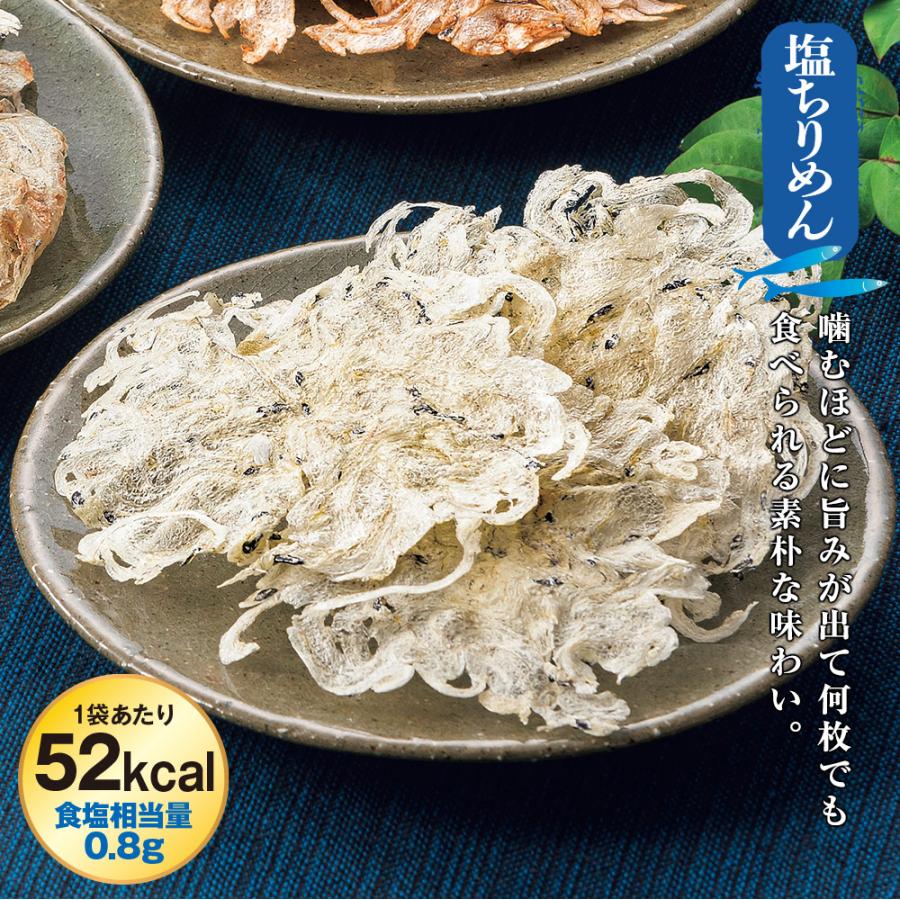 薄焼きちりめん 2セット :710190999999902:はぴねすくらぶYahoo!ショップ - 通販 - Yahoo!ショッピング