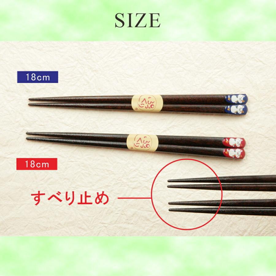 子供箸 ぷっくりにゃんこ 6〜10才 こども 箸 名入れ 箱入 かわいい 猫 プレゼント : pukkurineko-ko : 箸匠せいわ - 通販 - Yahoo!ショッピング