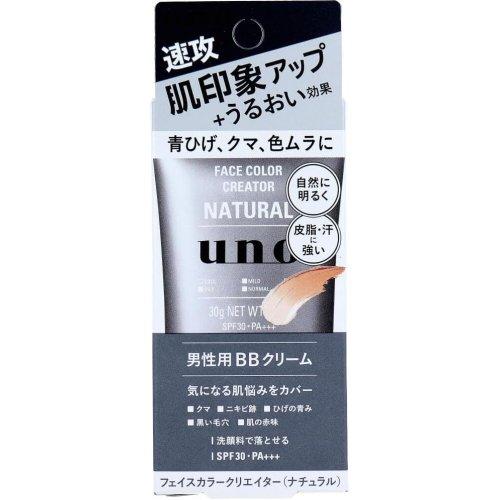 uno（ウーノ） フェイスカラークリエイター（ナチュラル） SPF30 PA++