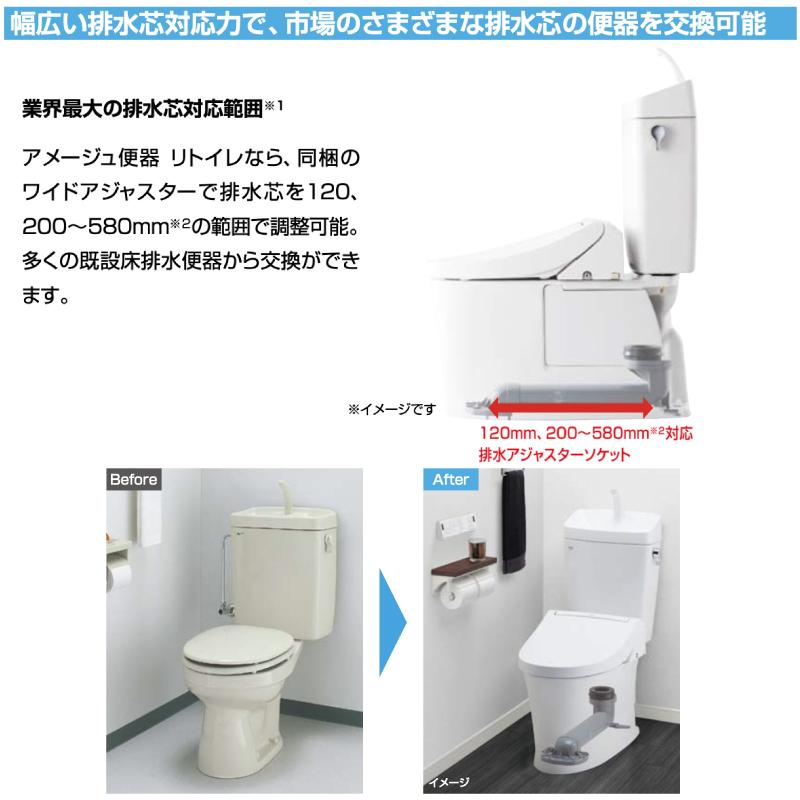 LIXIL CW-EA23AQV+YBC-Z30H+DT-Z350HQS パッソ(グレードEA23)+アメージュ リトイレ 手洗なし アクアセラミック : e住設 - 通販 - Yahoo ...