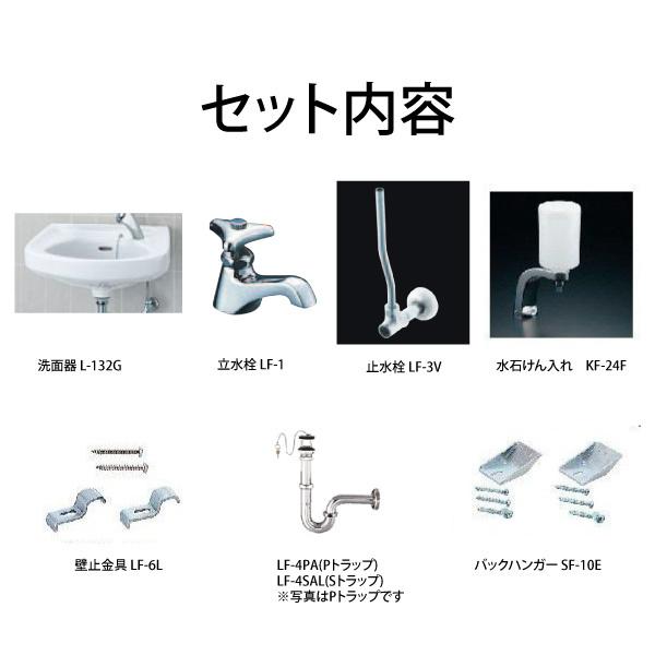 LIXIL そで付小形洗面器(水栓穴2) 床排水セット L-132G/BW1＋LF-1-U+KF-24F 商品金額￥30,000以上購入で送料無料! : e住設 - 通販 - Yahoo!ショッピング