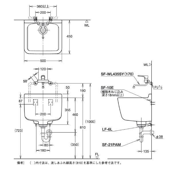 LIXIL 多目的流し(壁排水セット) S-21S/BW1-PSET 商品金額￥30,000以上購入で送料無料! : e住設 - 通販 - Yahoo!ショッピング