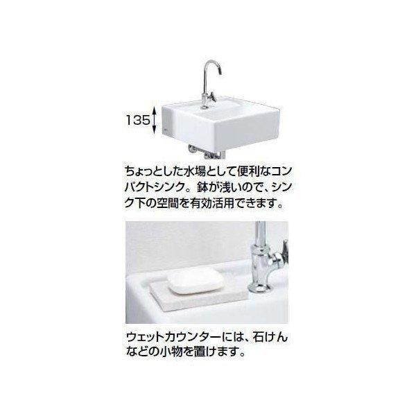 LIXIL コンパクトシンク(壁排水セット) S-531ANC/BW1-PSET 商品金額￥30,000以上購入で送料無料! : e住設 - 通販 - Yahoo!ショッピング