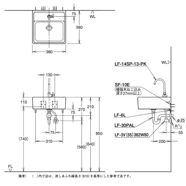 LIXIL コンパクトシンク(壁排水セット) S-531ANC/BW1-PSET 商品金額￥30,000以上購入で送料無料! : e住設 - 通販 - Yahoo!ショッピング