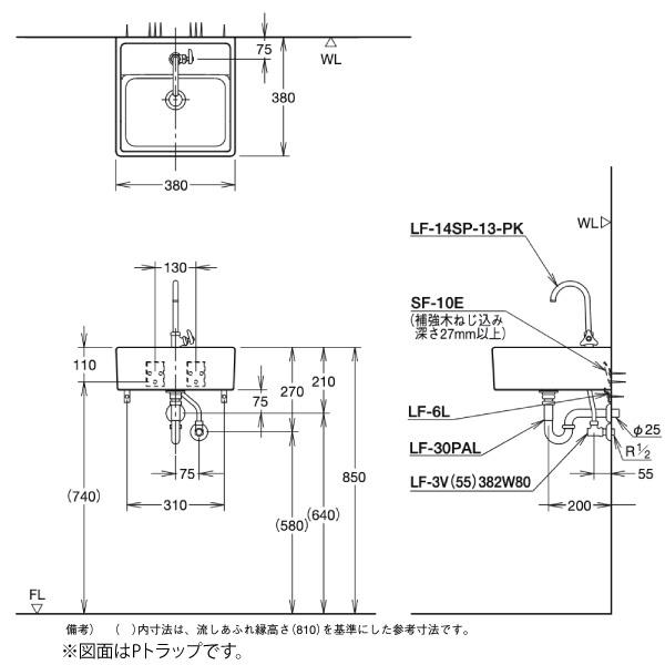 LIXIL コンパクトシンク(床排水セット) S-531ANC/BW1-SSET 商品金額￥30,000以上購入で送料無料! : e住設 - 通販 - Yahoo!ショッピング