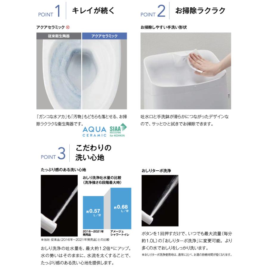 YBC-Z30H+DT-Z381H アメージュ便器 リトイレ 手洗付 ECO5 グレードZR1 【LIXIL】(INAX) : ybc-z30h-dt-z381h : e住設 - 通販 ...