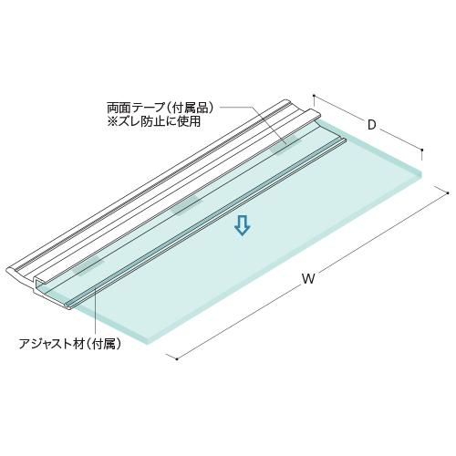 ウォールレール重量用 WRA-GSBSH 棚受ホルダーセット W600×D300mm : wra-gsbsh : オンラインショップ e-金物 ...