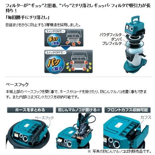 マキタ 集じん機 491(P) 粉じん専用 連動コンセント付 新品 : e-金物屋 - 通販 - Yahoo!ショッピング