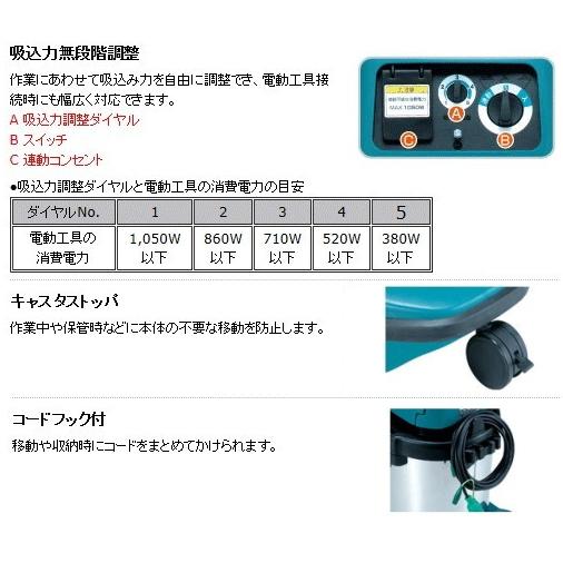 マキタ 集じん機 491(P) 粉じん専用 連動コンセント付 新品 : e-金物屋 - 通販 - Yahoo!ショッピング
