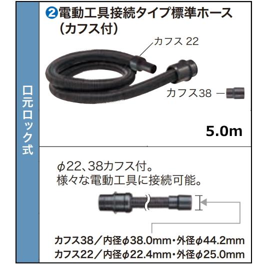 マキタ 電動工具接続タイプ標準用ホース Φ28 5.0m A-34229 新品 お取り寄せ : e-金物屋 - 通販 - Yahoo!ショッピング